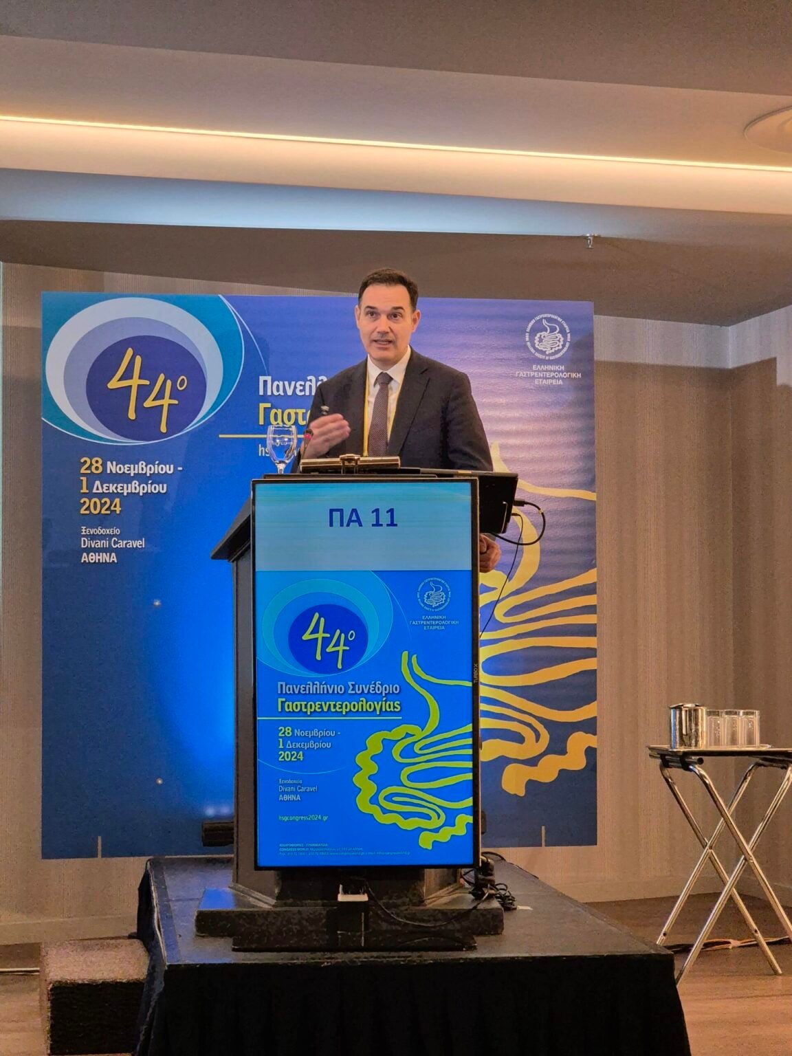 Διαφραγματοκήλη: Τι Είναι, Συμπτώματα & Θεραπεία | Κεχαγιάς